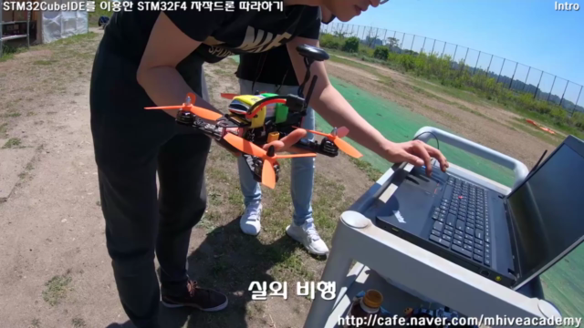 Stm32 Drone Programming A To Z Sensor If To Flight Control Udemy 